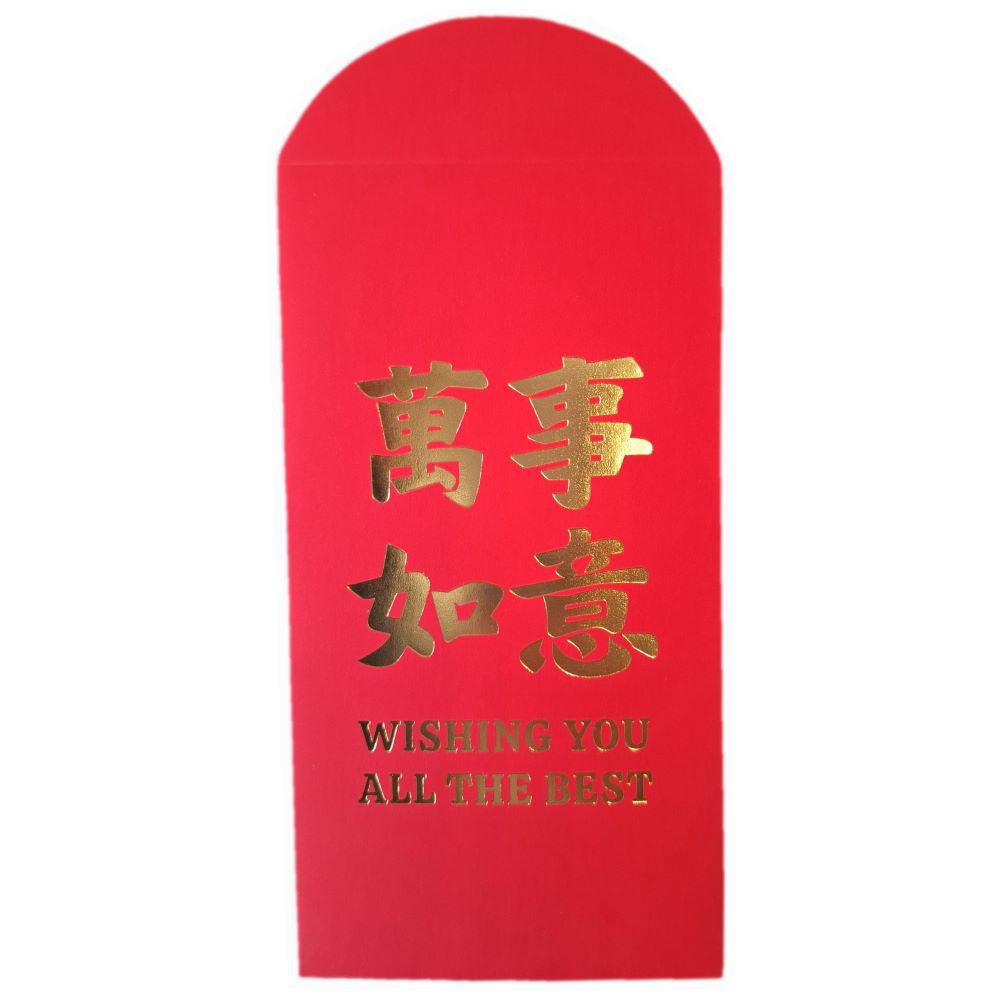 Hong Bao Red Envelope 10pcs
